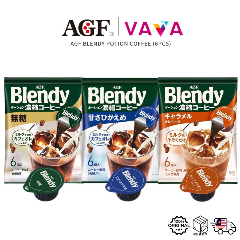 【JAPAN】AGF Blendy Potion Coffee Capsule (6's) 108g 日本浓缩液体咖啡胶囊 | Shopee Malaysia