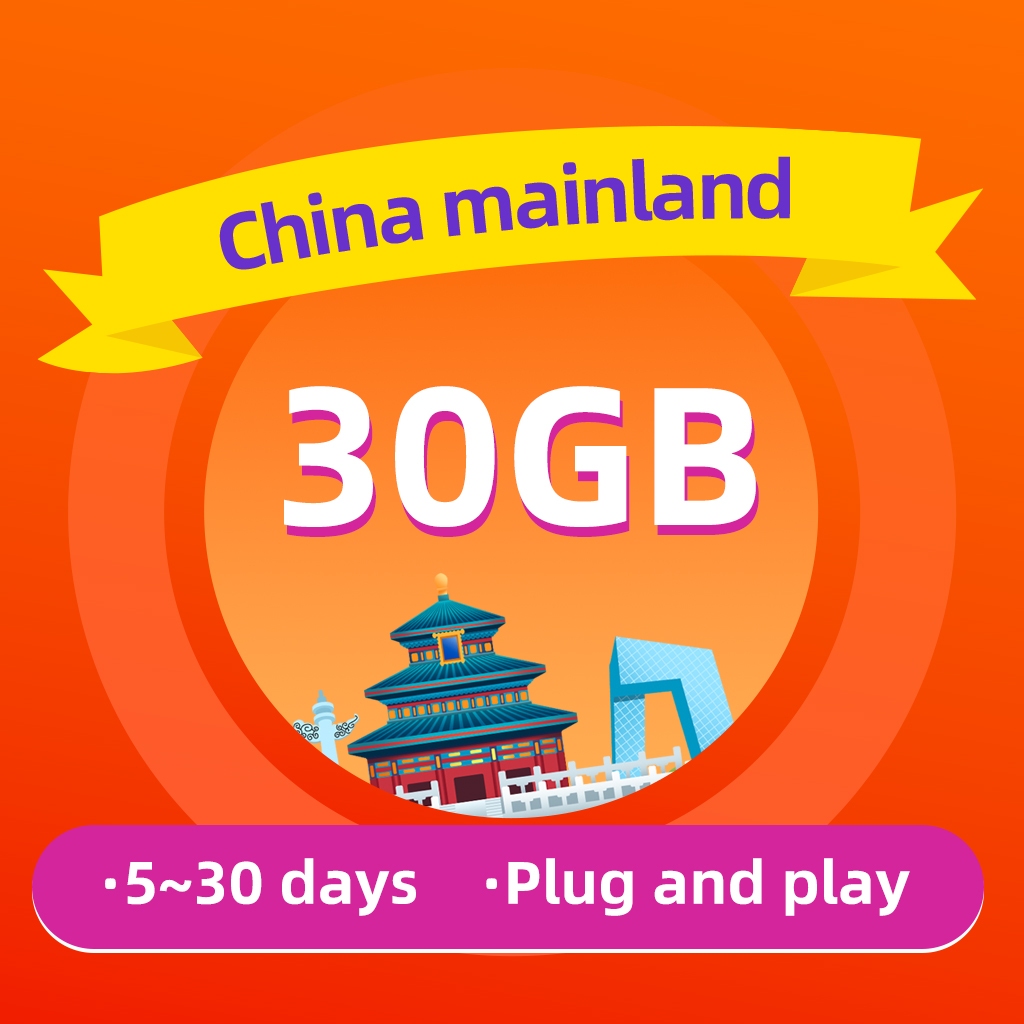 China sim card China mainland SIM card Total 30GB VPN 5-30 Days High speed Data 4G LTE High ...