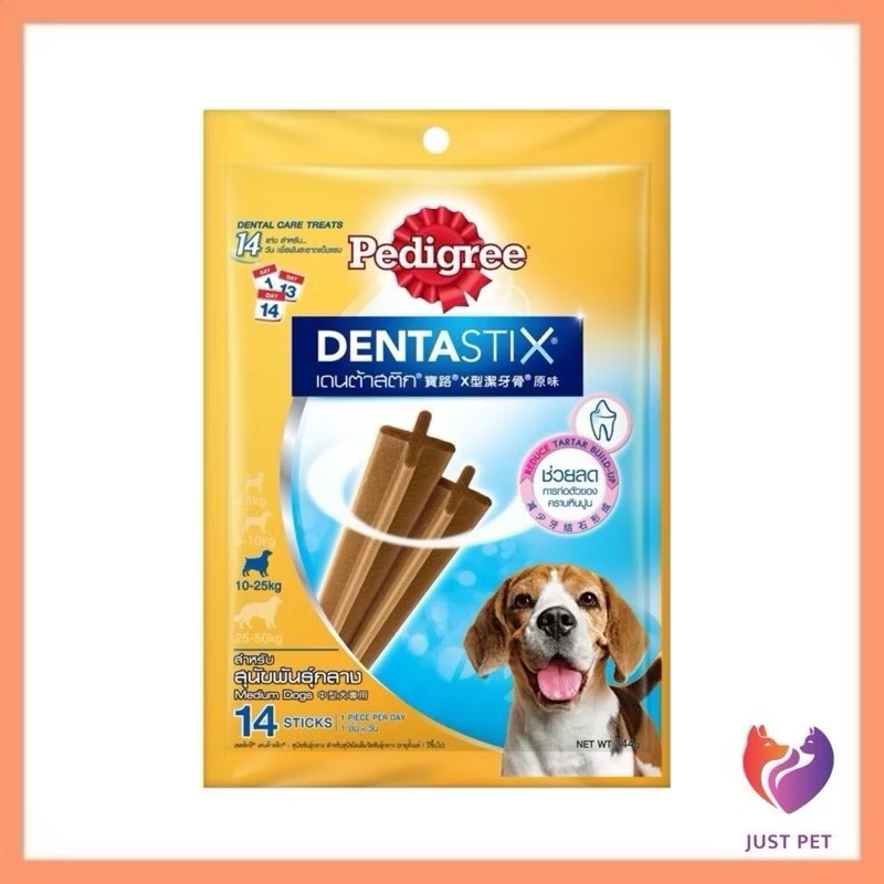 Pedigree dentastix medium 344g | Shopee Malaysia