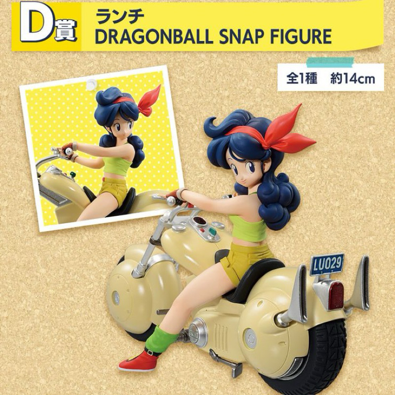 Bandai Dragon Ball Ichibansho Launch (Snap Collection) Figure | Shopee ...