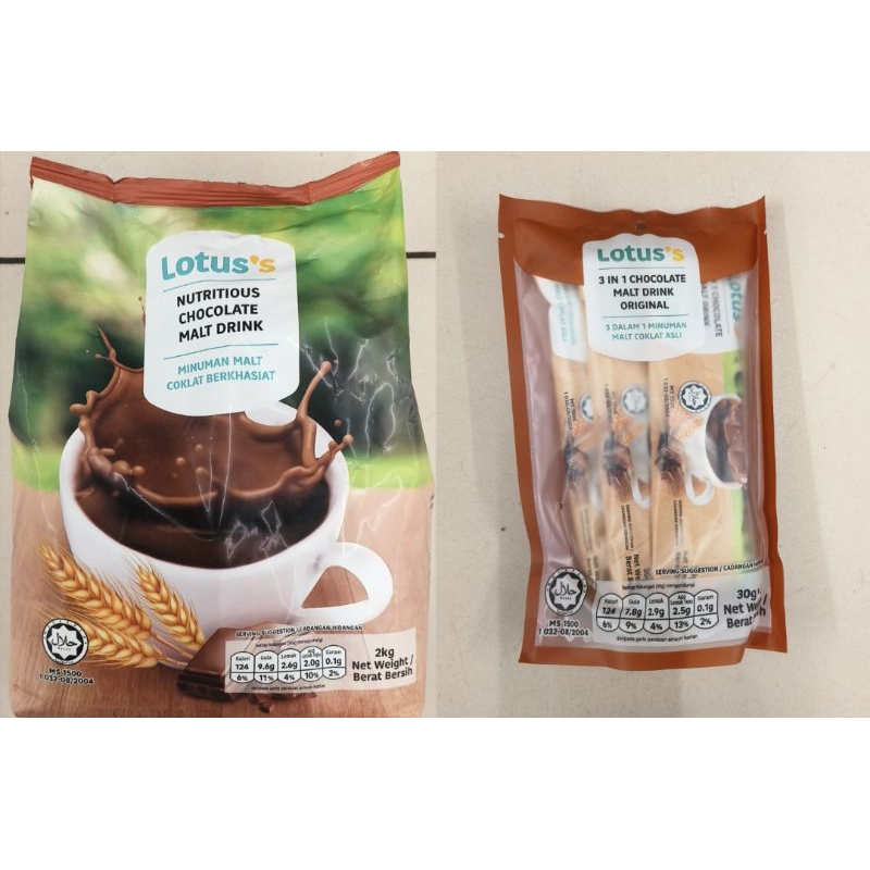 Lotus Chocolate Malt | Shopee Malaysia