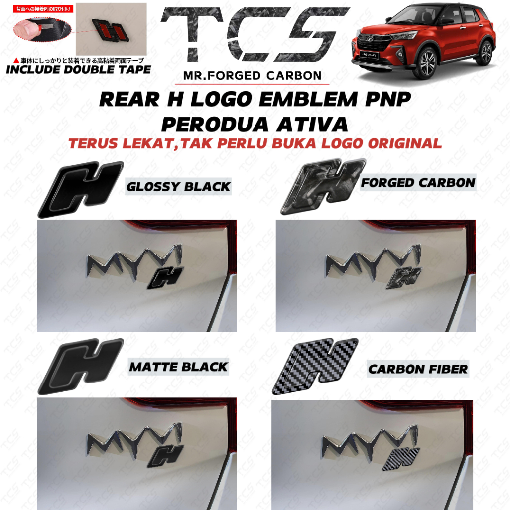TCS PERODUA ATIVA CAR REAR H LOGO EMBLEM PNP ACCESSORIES | Shopee Malaysia