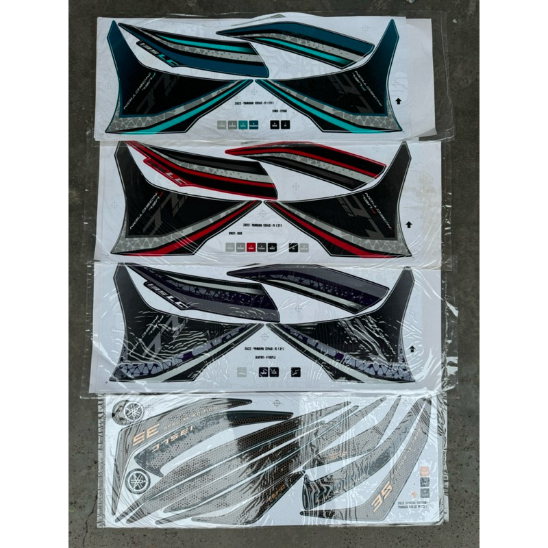 Sticker lc 135 V8 / Stripe lc v8 / sticker lc135 v8 / sticker lc v8 ...