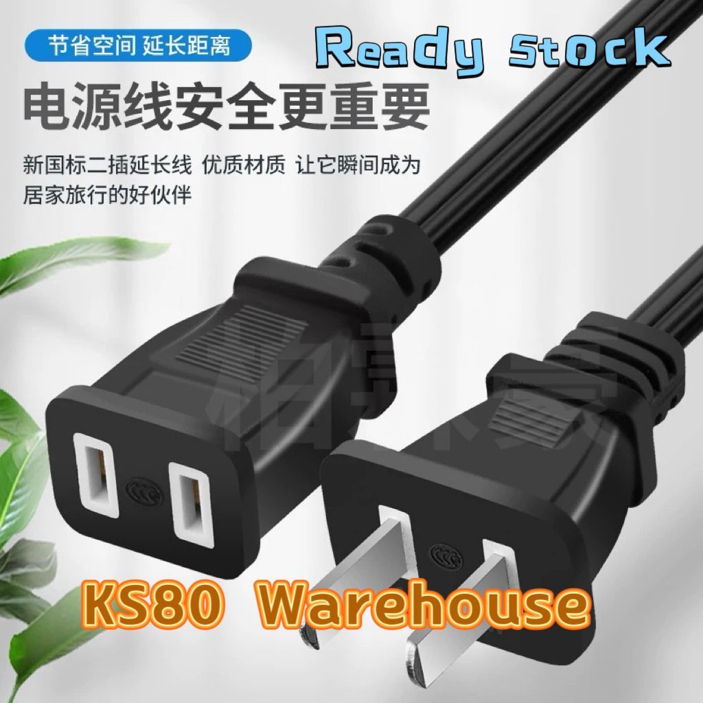 Power extension cord with switch plug converter socket extension cord ...