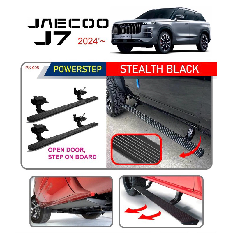 Jaecoo J7 auto deployed foot door side step kick scuff nefd bar running ...