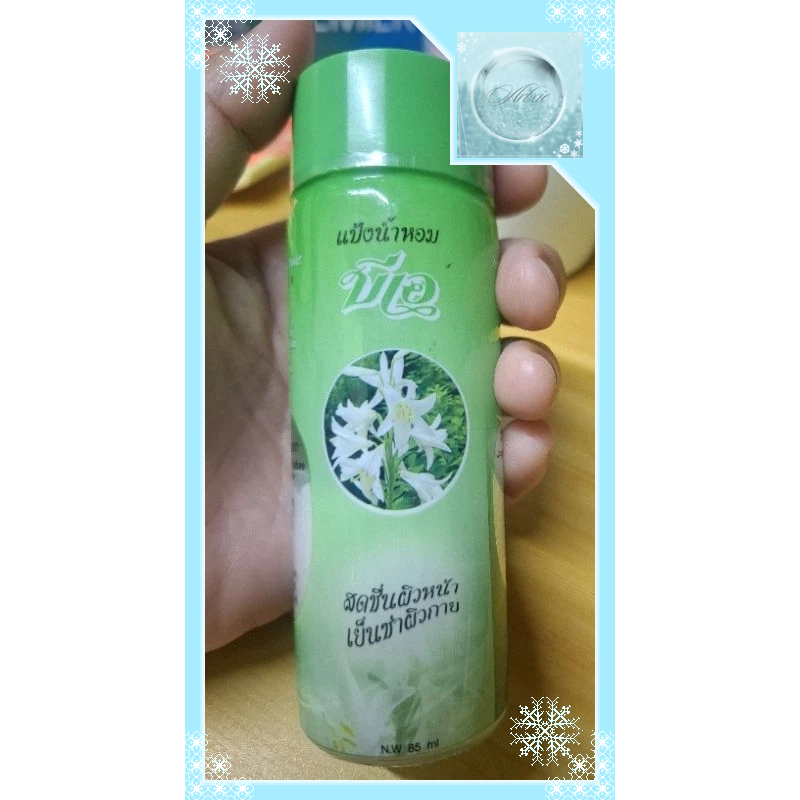 BA Perfume Liquid Powder (85ml) | Shopee Malaysia