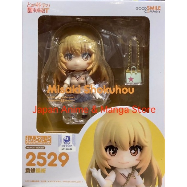 Nendoroid A Certain Scientific Railgun T Shokuhou Misaki Action Figure Misaka Mikoto Kuroko ...