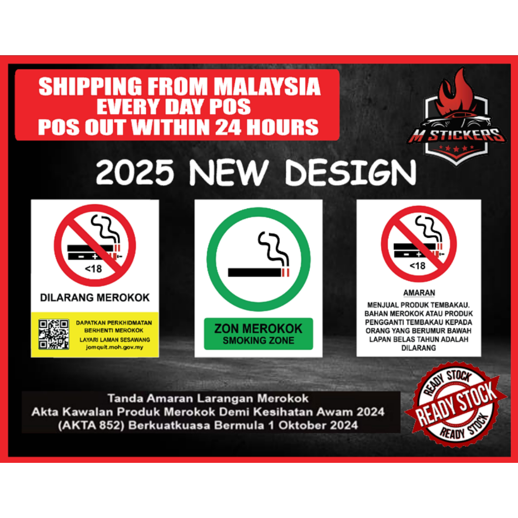 Dilarang Merokok Sign No Smoking Sign No Vaping Sign 2025 Government ...