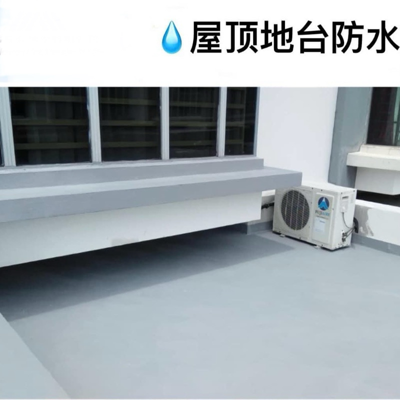 4Kg Mapei Waterproofing Membrane Aquaflex Roof 77 Liquid-Applied 青龙防水胶 ...