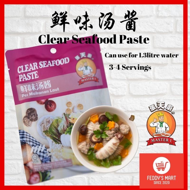 [火锅汤底]张天厨鲜味汤酱 Clear Seafood Paste Pes Makanan laut | Shopee Malaysia