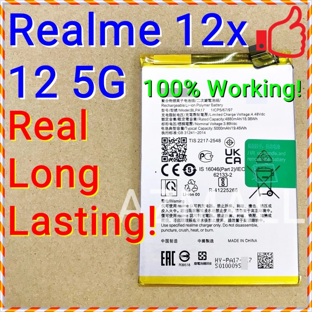 (45W VOOC Charge) NEW ORI Long Lasting Stable Battery BLPA17 /BLP877 ...
