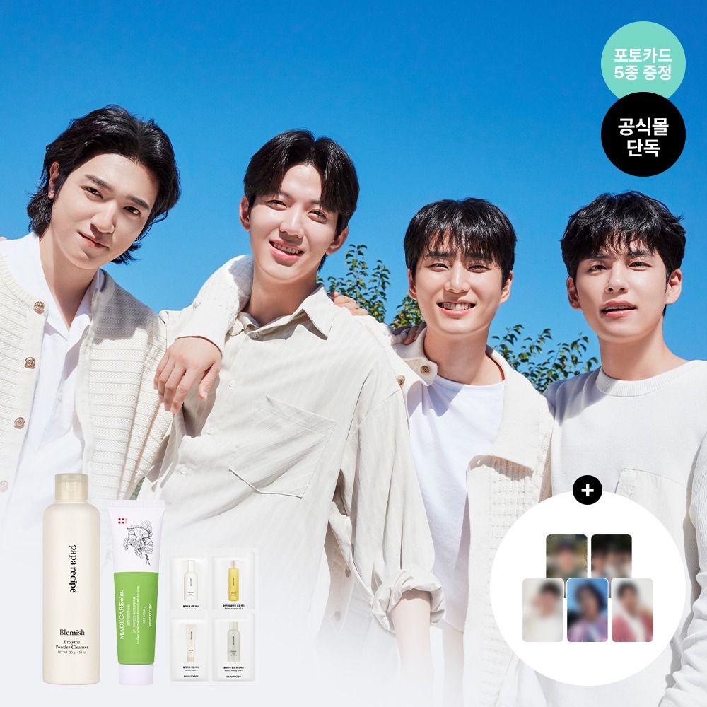 [POB] papa recipe x DAY6 - Blemish Enzyme Powder Cleanser (130g ...