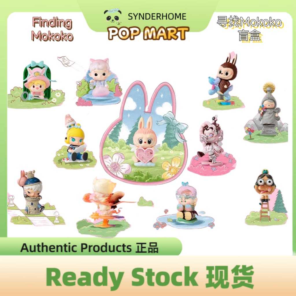 [100% Authentic] POP MART Finding Mokoko Limited Edition Figurine ...