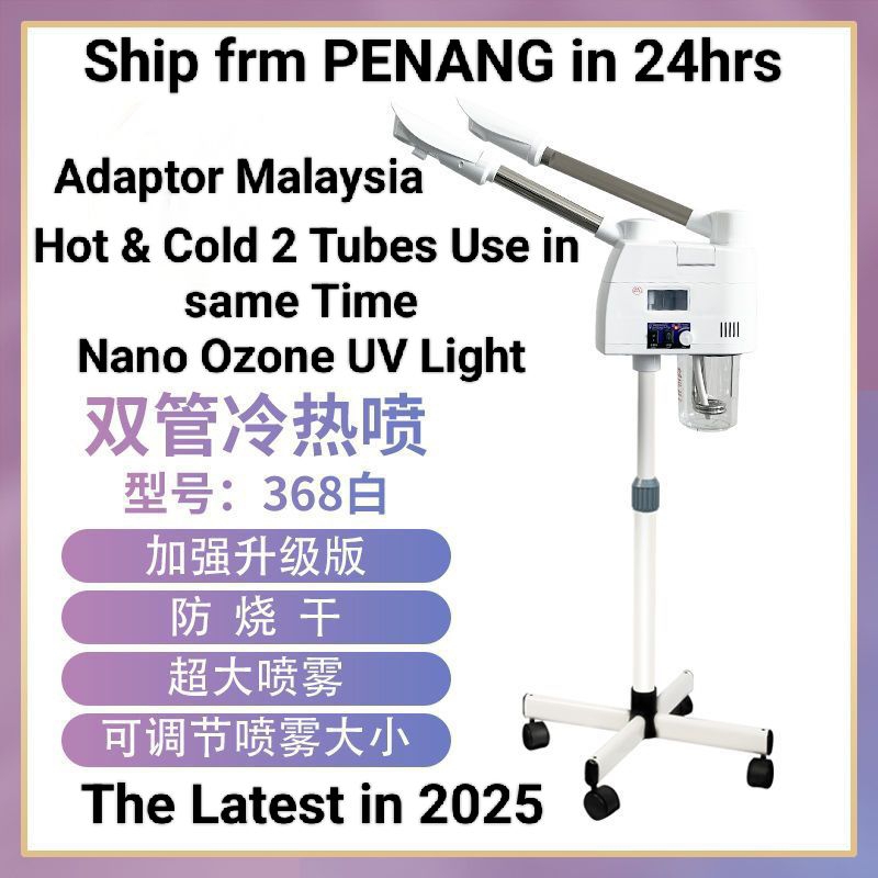 Hot and cold facial steamer nano uv ozone beauty salon use ready Stock ...