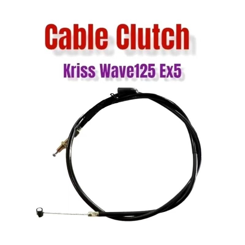 TSK 100% ORIGINAL CLUTCH CABLE MODIFY EX5 W100 KRISS W110 W125 | Shopee Malaysia