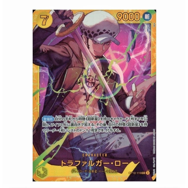 BANDAI SEC OP10-119 Trafalgar Law Yellow One Piece Card Game Original OPCG TCG Kad OP-10 OP10 ...