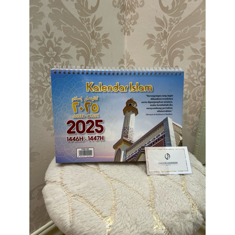 Kalendar Islam 2025 (Islamic Table Calendar) | Shopee Malaysia
