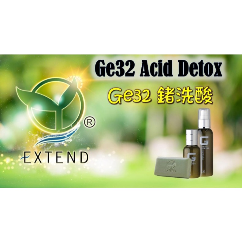 Ge32 Beauty Soap Body Minerals Smart Emollient Ge32 Germanium acid ...