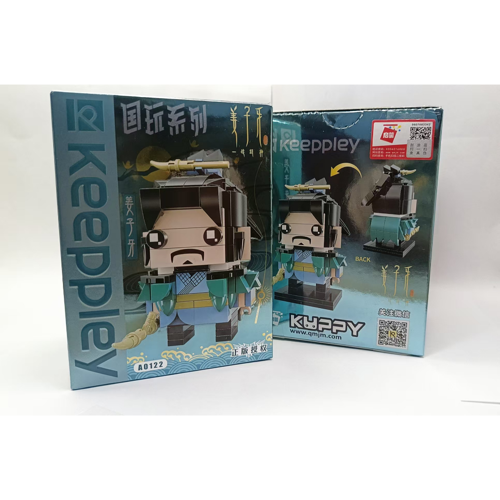 Qman Keeppley Jiang Ziya Neza Cute Big Head Building Block compatible ...