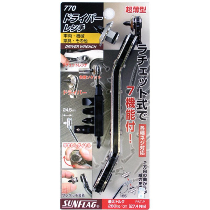 SunFlag Offset Ratchet Driver 10mm/12mm | Shopee Malaysia