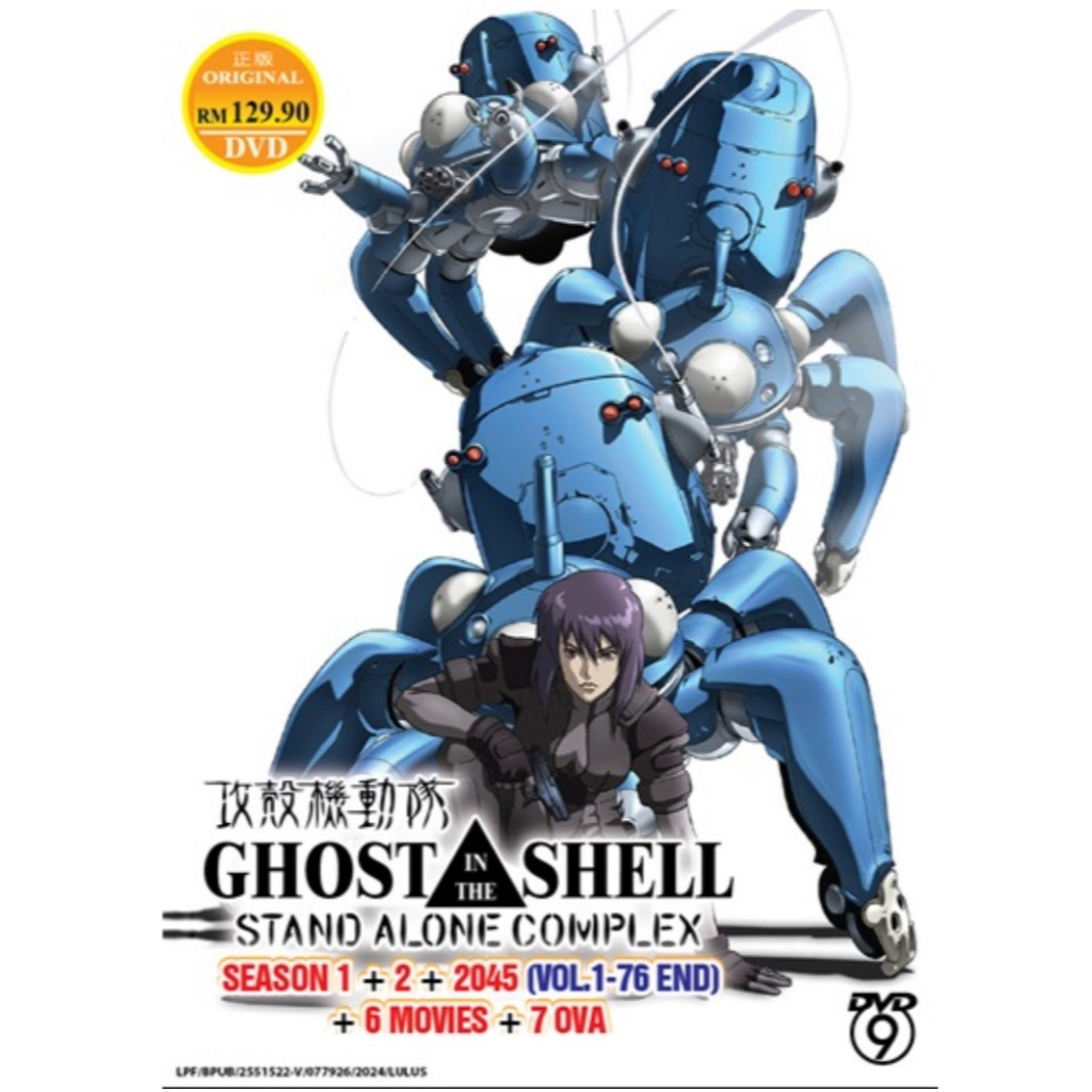 Ghost In The Shell: Stand Alone Complex Sea.1+2+2045 +Movie +OVA Anime ...