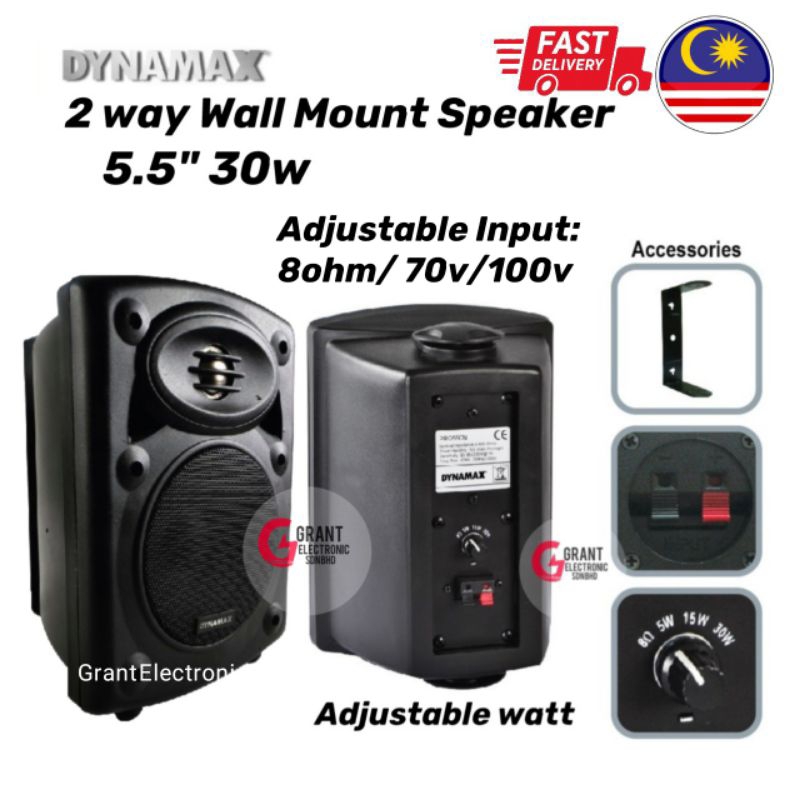 Dynamax PRO550M 5W/15W/30W Adjustable Watt 2-way Wall Mount Speaker 5 1 ...