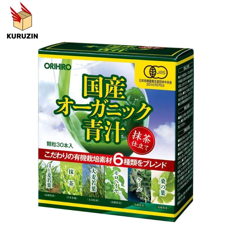 ORIHIRO Japanese Organic Aojiru (Green Juice) 2g × 30 Sticks【Direct ...