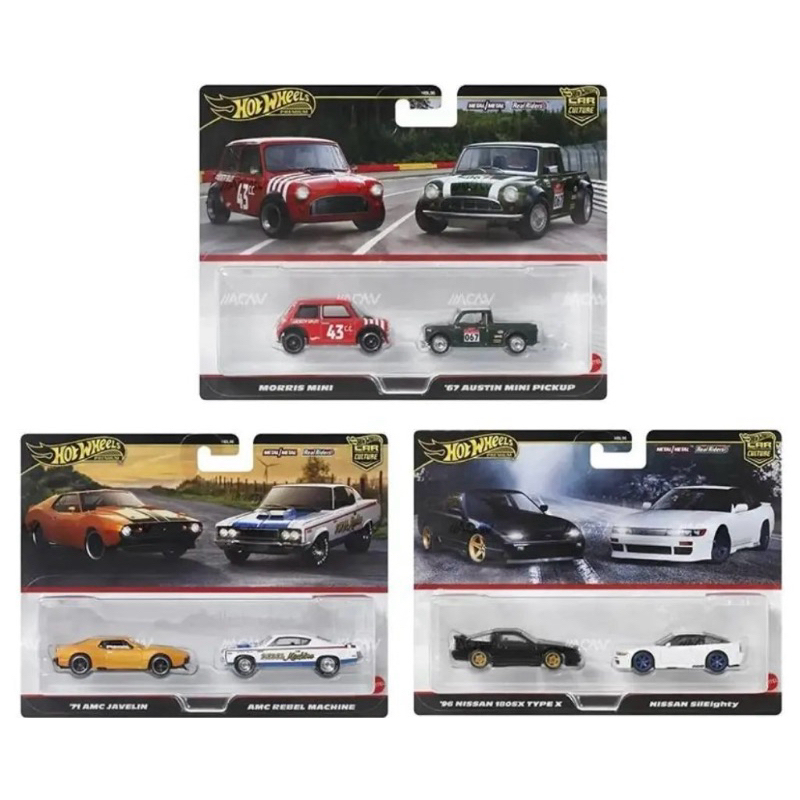 Hot wheels premium twin pack nissan 180sx nissan sileighty morris mini ...