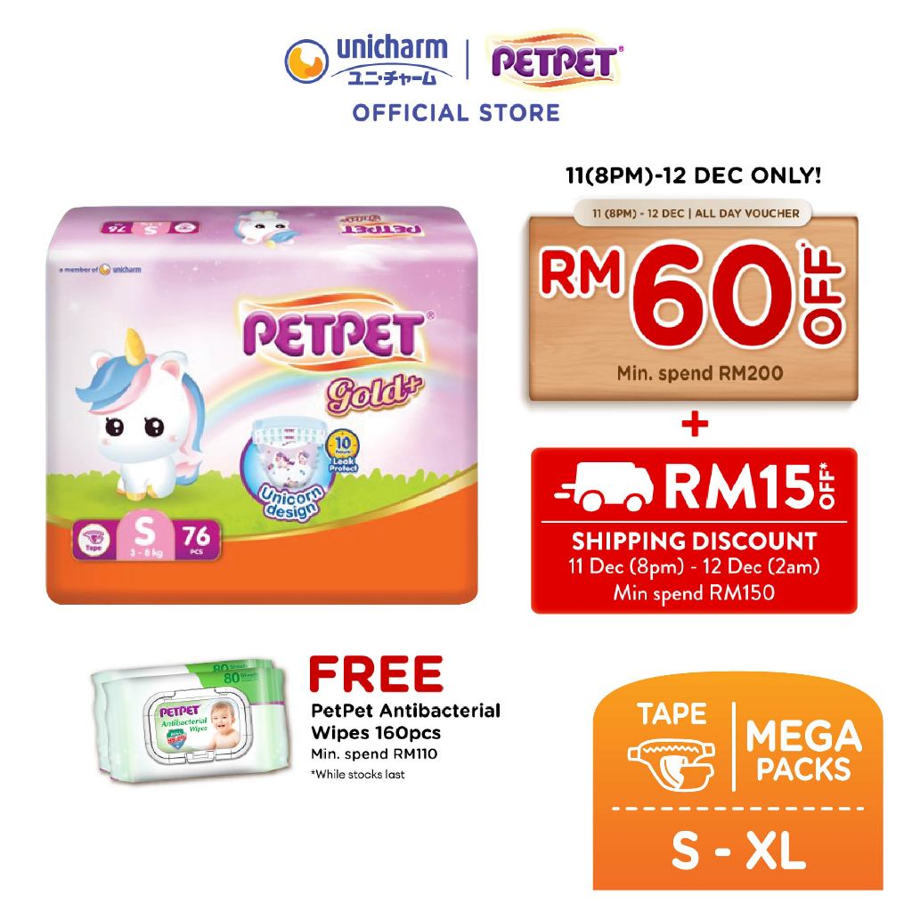PetPet Tape Diaper Softy Gold+ Mega Pack - Unicorn/S (76's)/M (64's)/L ...