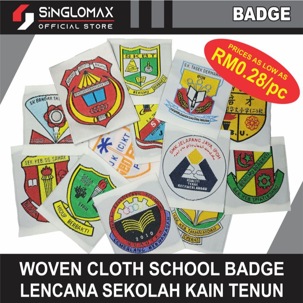Woven Cloth School Badge / Lencana Sekolah Kain Tenun / Rendah ...