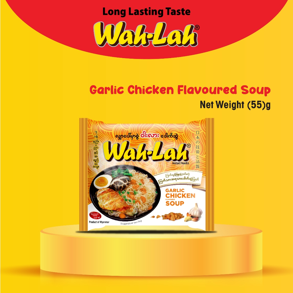 Wah-Lah Instant Noodle Garlic Chicken Flavored Soup 55g [HALAL] | Shopee Malaysia