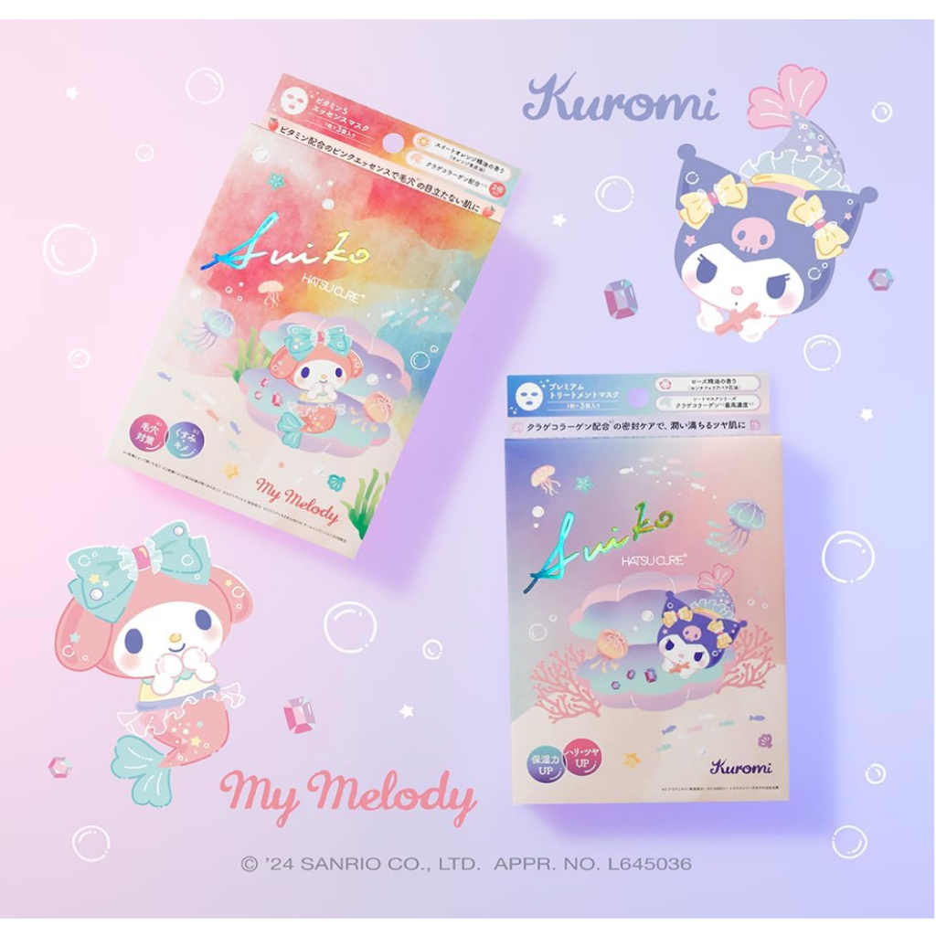 [Limited] Sanrio facial Sheet Mask, MY MELODY / KUROMI 3 Sheets (Direct ...