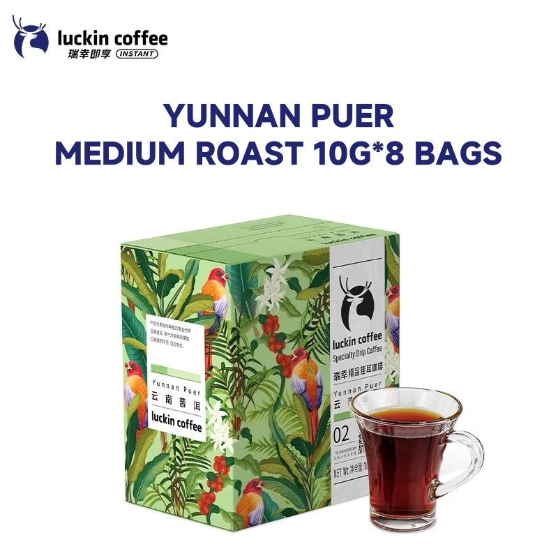 Luckin Coffee Yunnan Puer Medium Roast Specialty Drip Coffee Beans (10g ...