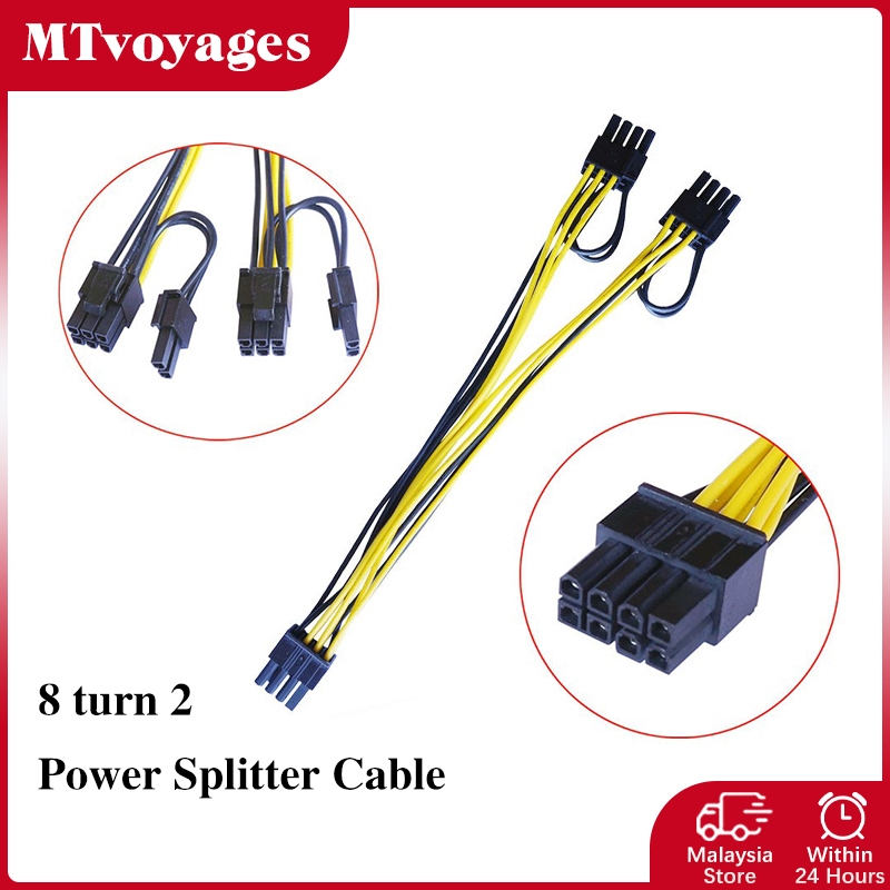 Female 8pin to male dual 8pin graphics card power supply cable Graphics ...