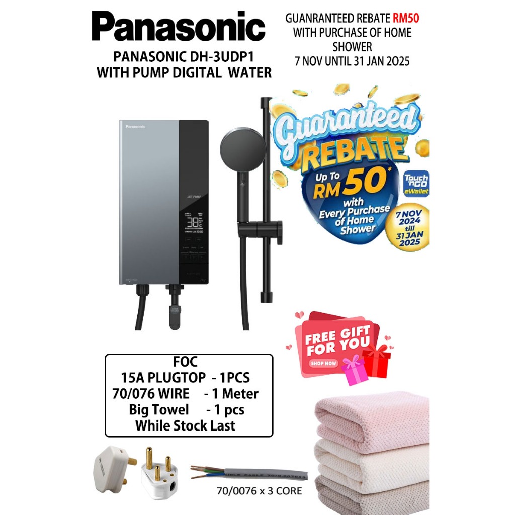 Panasonic Jet Pump U Series Water Heater DH-3UDP1MZ New Model 2022 ...
