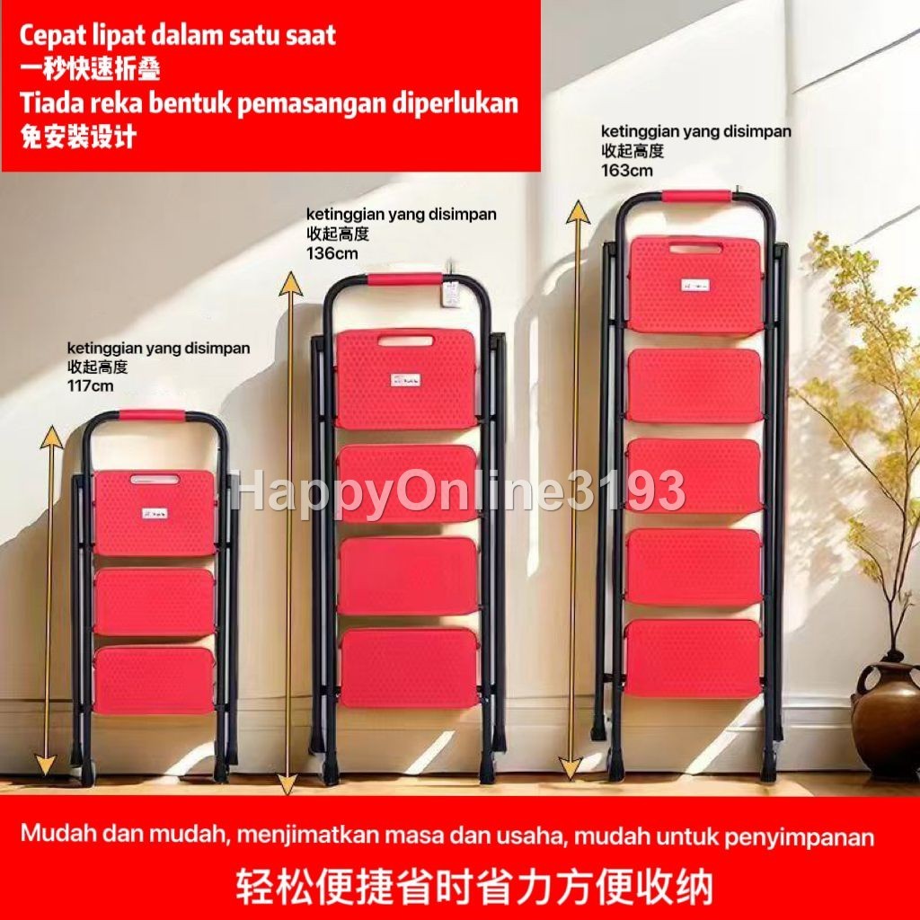 3/4/5 Steps Heavy Duty Lightweight Elegant Foldable Stair Ladder With ...