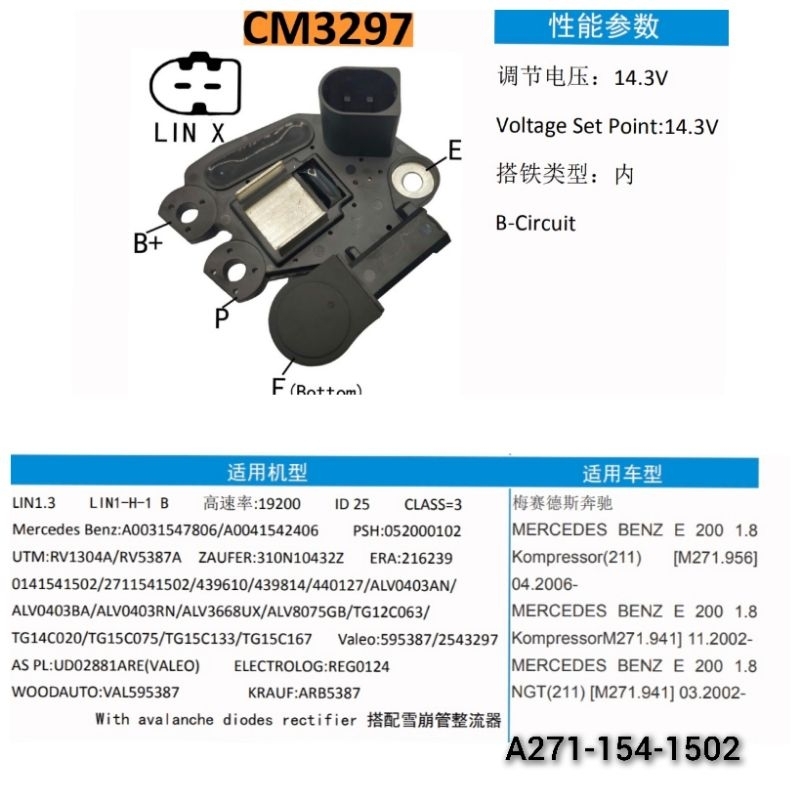 (CM3297) Regulator Alternator Mercedes Benz W204, W212 Valeo Lin Id 25 ...