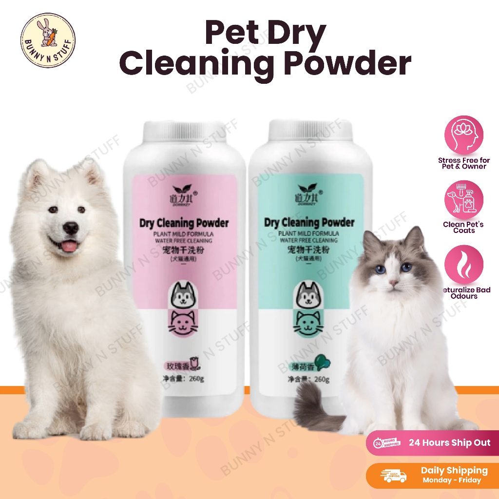 Pet Dry Cleaning Powder Deodorizing Bath Grooming Cleaning Shampoo ...