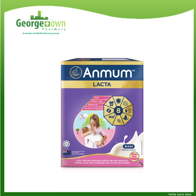 ANMUM LACTA GOLD PLAIN 650G | Shopee Malaysia