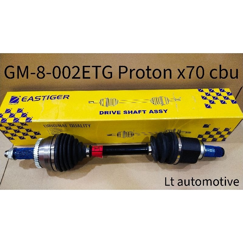 GM-8-002ETG Proton X70 CBU 1.8 LH/SHORT drive shaft assembly (EASTIGER ...