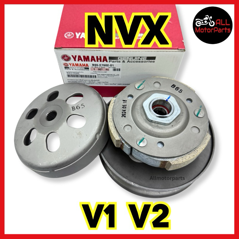 NVX155 NVX V1 V2 [REAR] PULLEY i AUTO CLUTCH HALF PULLY & SHOE B65 ...