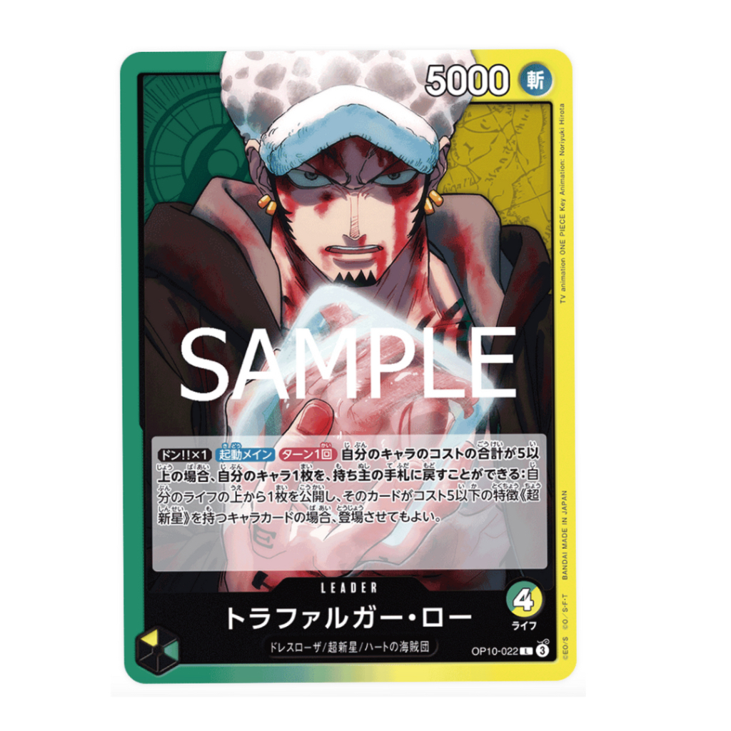 ONE PIECE CARD Games OP10-022 Trafalgar Law (L) | One Piece OP10 - Royal Blood | Shopee Malaysia