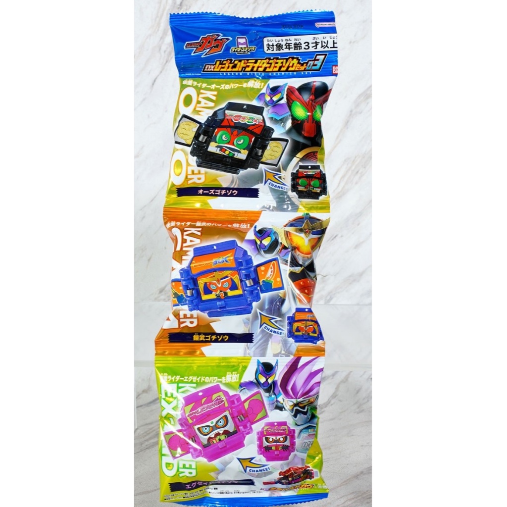 Bandai Kamen Rider Gavv DX Legend Rider Gochizo Set 03 | Shopee Malaysia