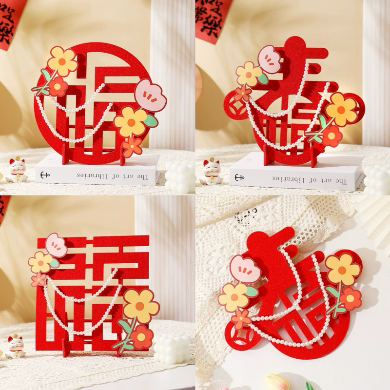 🧧INS CNY 2025🏮Chinese New Year Decorations Chinese Fu Character 3D CNY ...