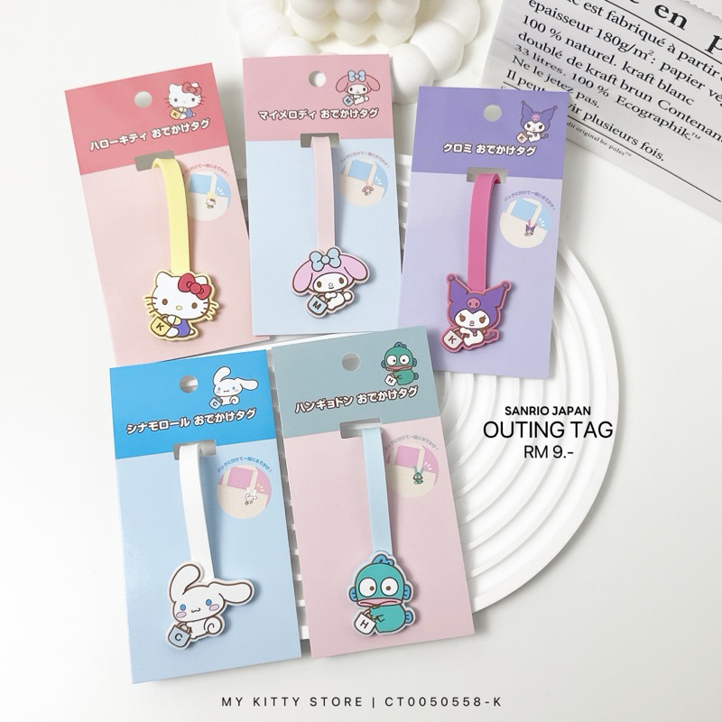 Sanrio Japan Hello Kitty My Melody Kuromi Outing Tag Cinnamoroll ...