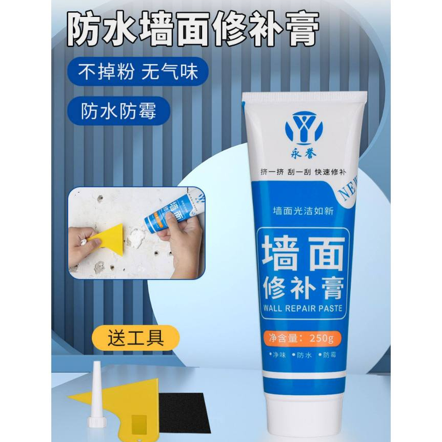 Wall Crack Repair Cream Paste Waterproof Instant Repair Paste for Wall ...