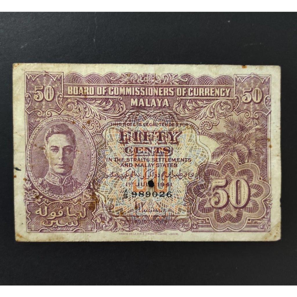 Malaya British Borneo Old Banknotes King George VI 50 Cents Year 1941 ...
