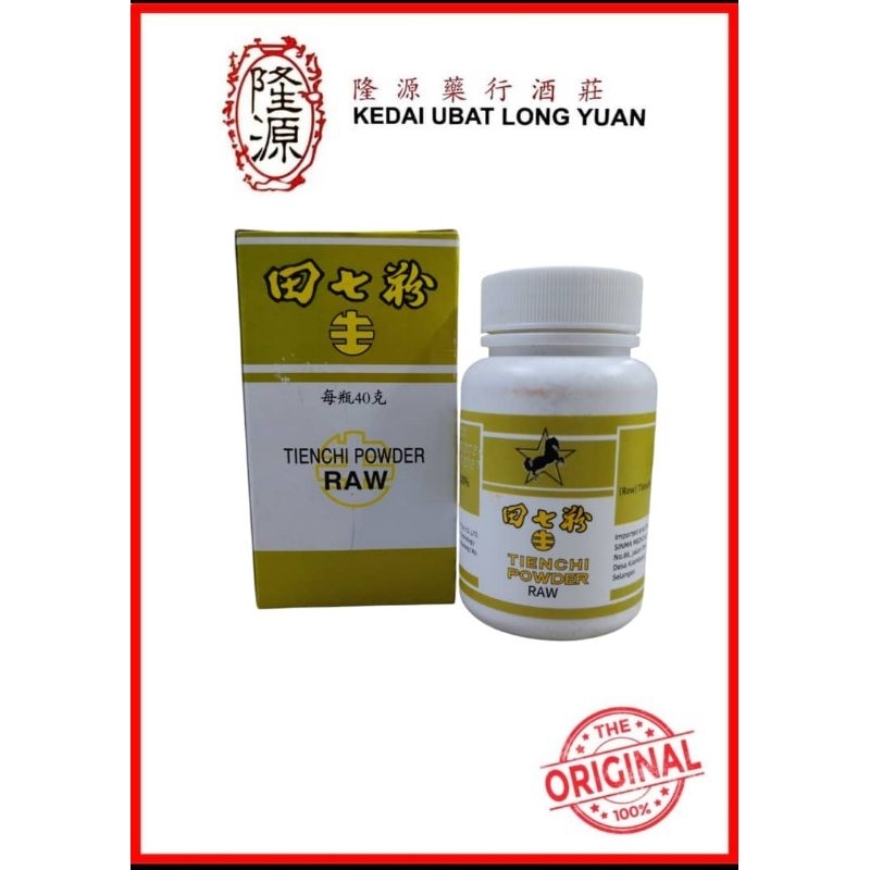 田七粉(生)TIENCHI POWDER 40gper bottle(300/k104) | Shopee Malaysia