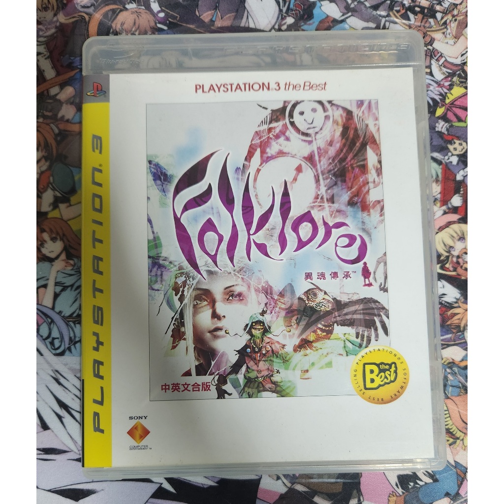 PS3 Folklore (R3) (Eng/Chn) (Used) | Shopee Malaysia