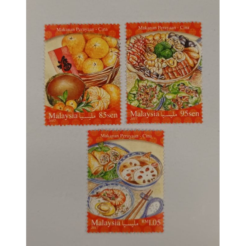 Malaysia Mint Stamp - Siri Makanan Perayaan Cina | Shopee Malaysia